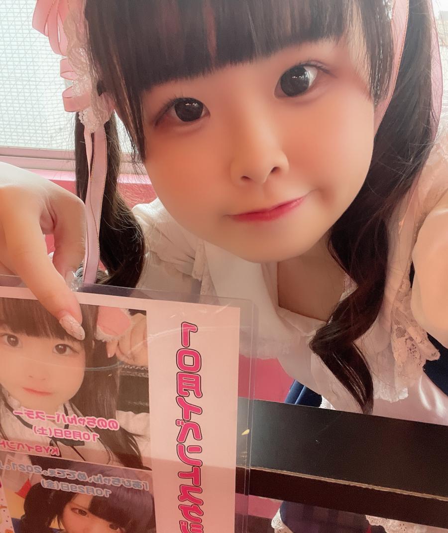 Nono：コミュニティ - CHEERZ