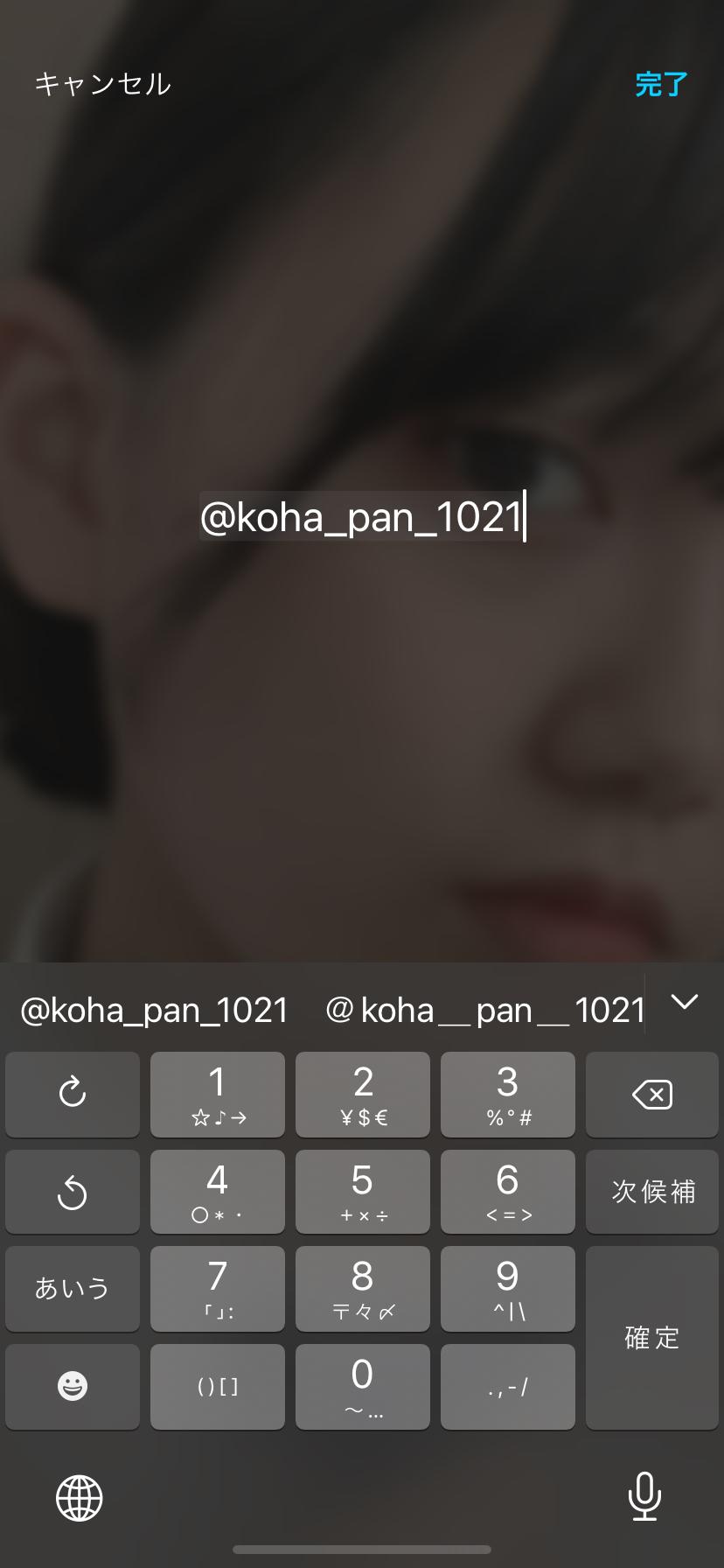 kohaku：コミュニティ - CHEERZ