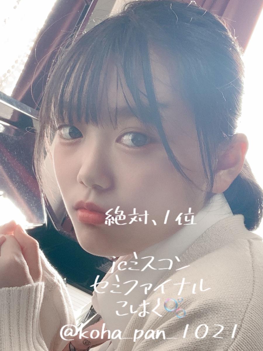 kohaku：コミュニティ - CHEERZ