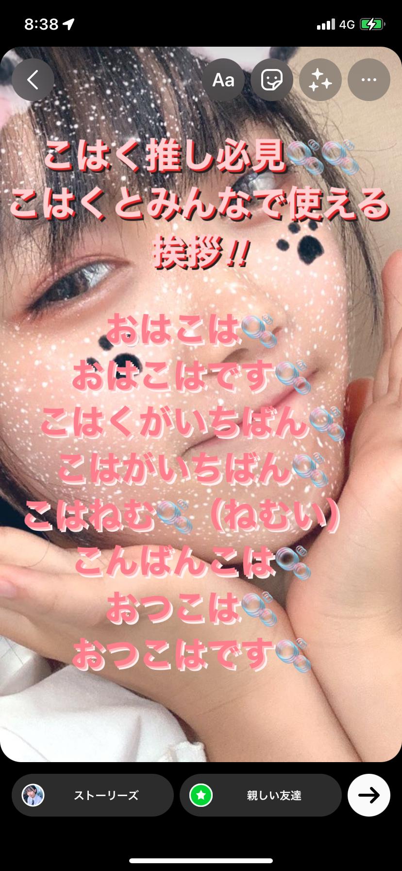 kohaku：コミュニティ - CHEERZ