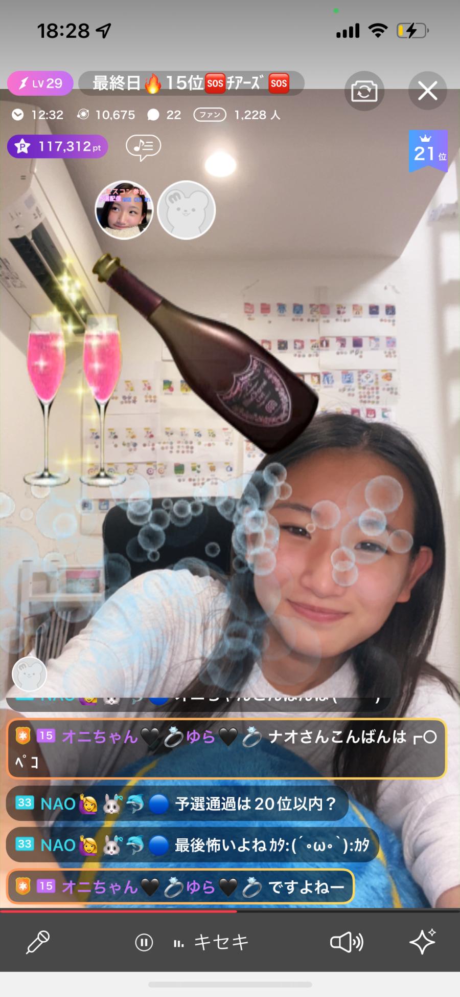 yura：コミュニティ - CHEERZ