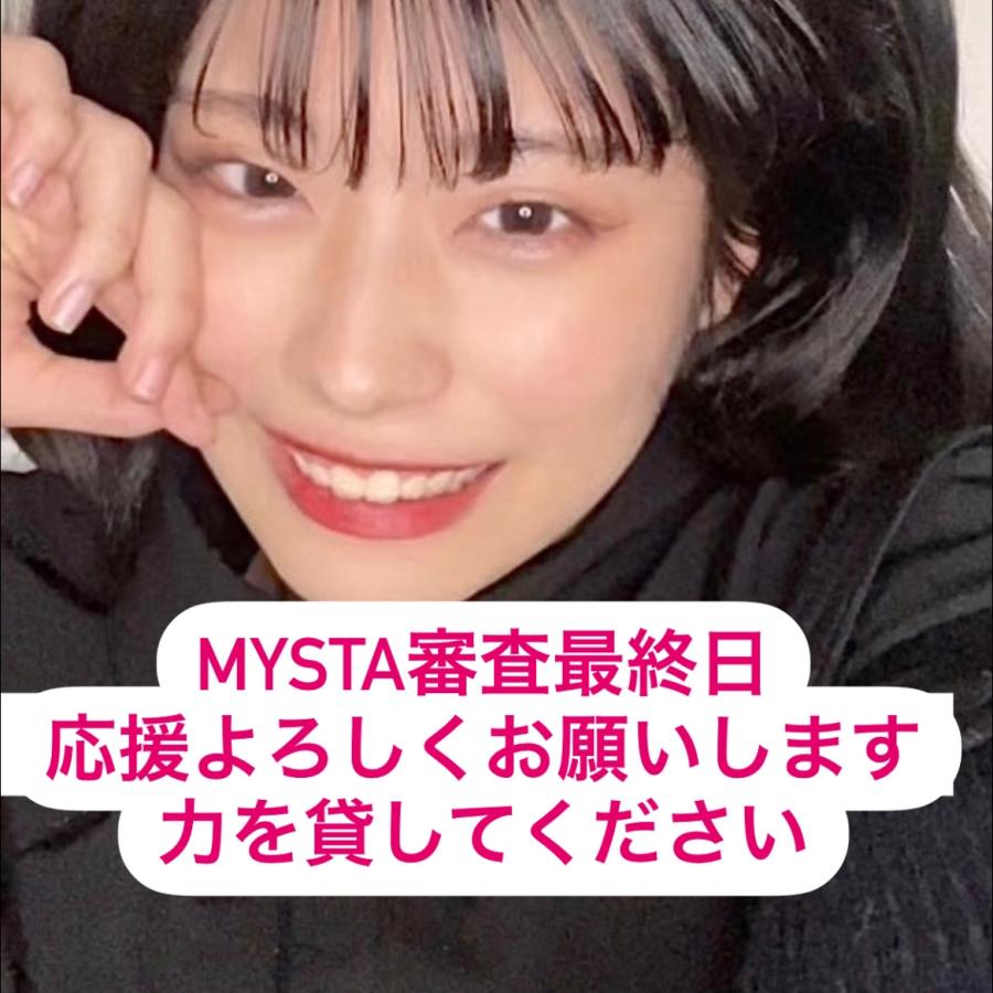 Ayana Tsuchihara：コミュニティ - CHEERZ
