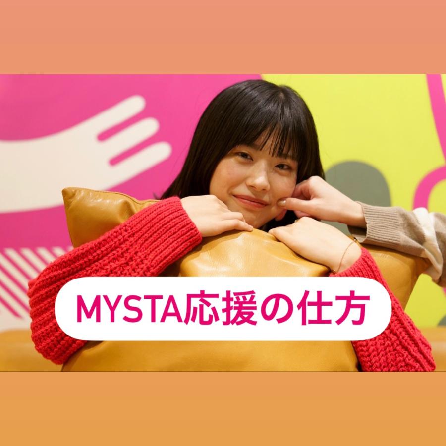 Ayana Tsuchihara：コミュニティ - CHEERZ