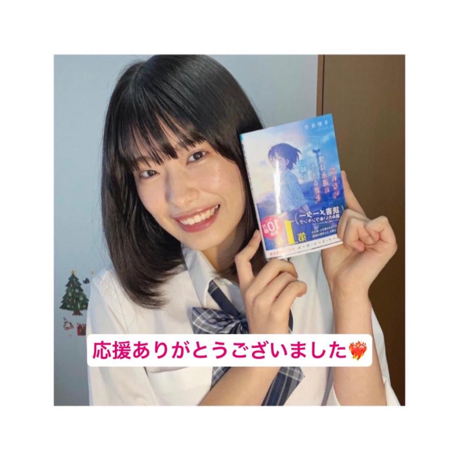 Ayana Tsuchihara：コミュニティ - CHEERZ