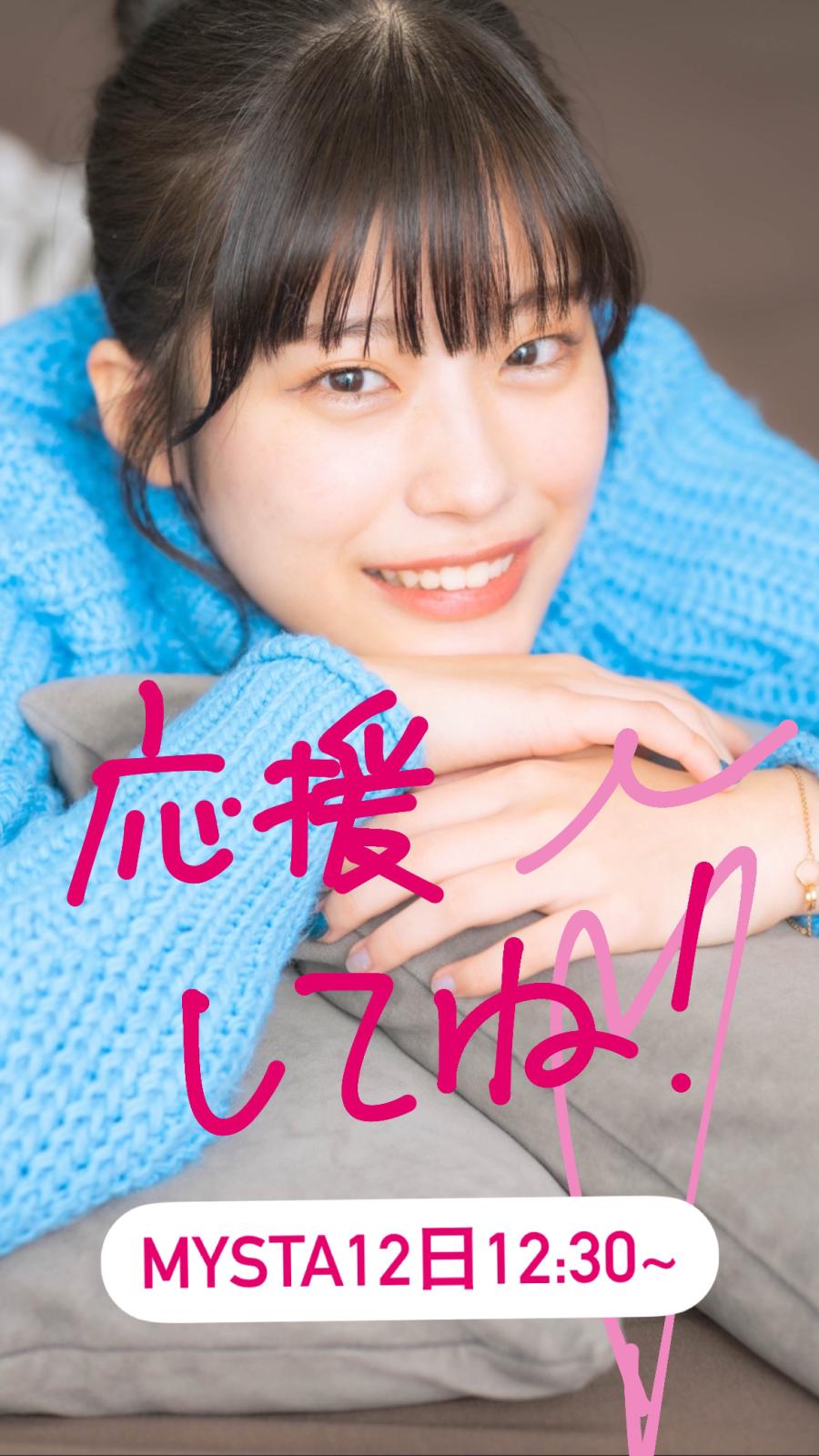 Ayana Tsuchihara：コミュニティ - CHEERZ