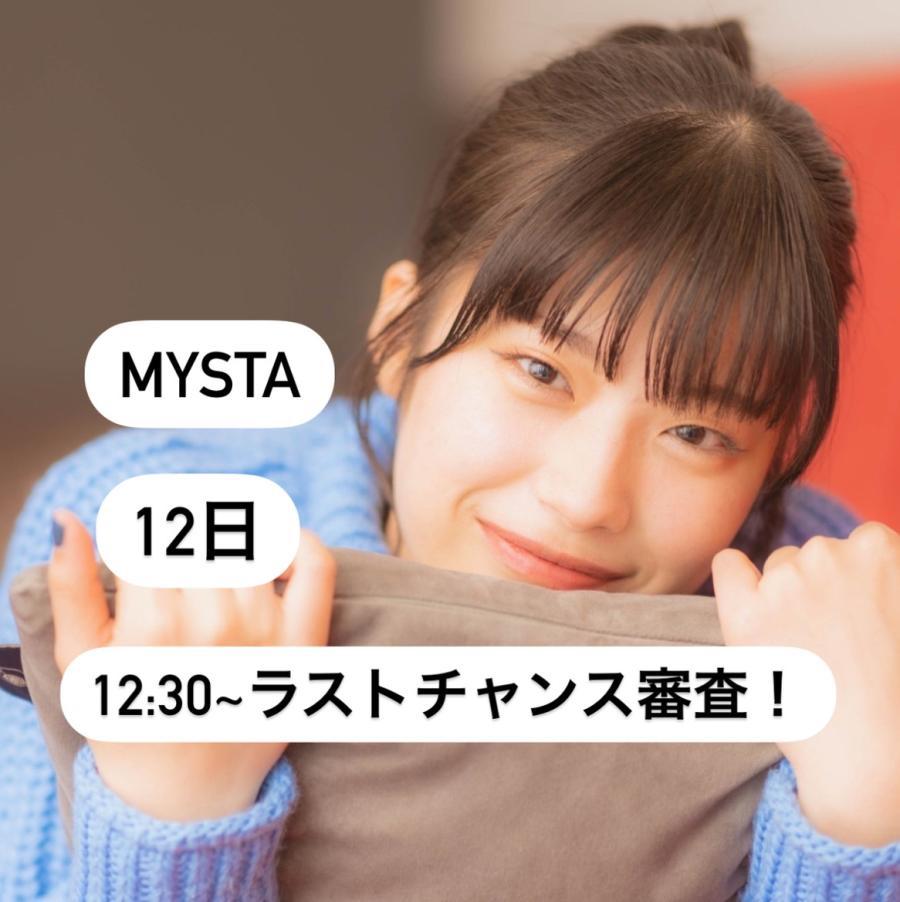 Ayana Tsuchihara：コミュニティ - CHEERZ