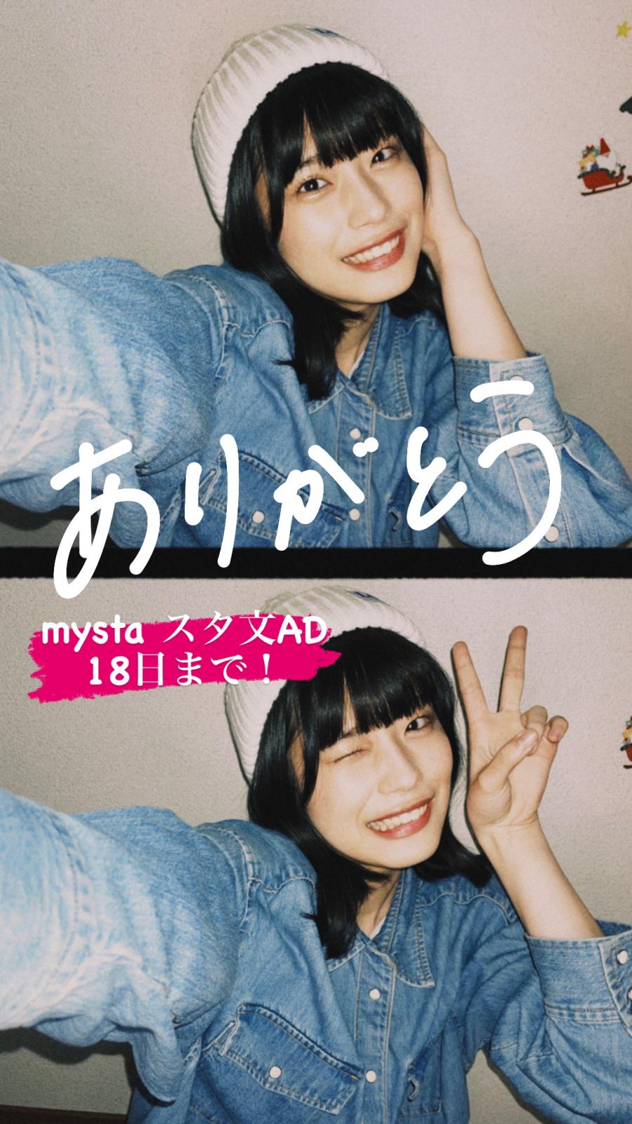 Ayana Tsuchihara：コミュニティ - CHEERZ