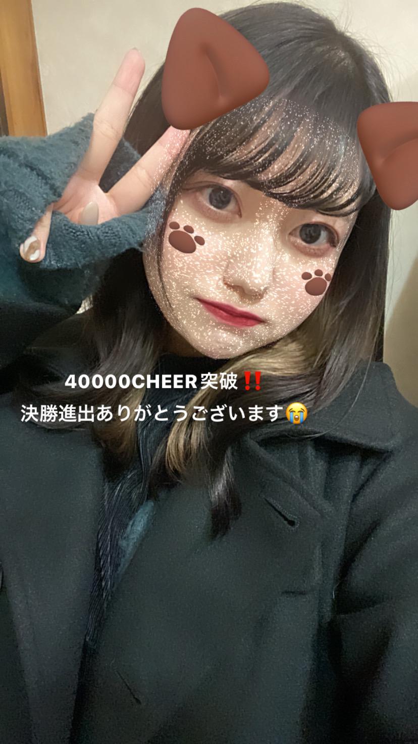 Ayane：コミュニティ - CHEERZ