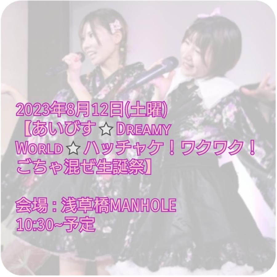 Noa Himeno：コミュニティ - CHEERZ