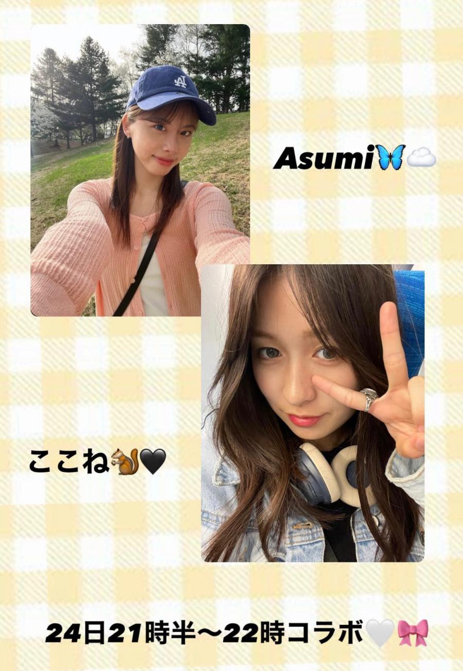 Asumi：コミュニティ - CHEERZ