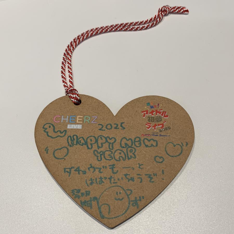 琴吹ゆず(RiNCENT♯) - CHEERZ