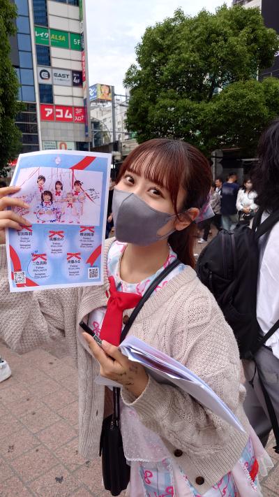 haruna watanabe - CHEERZ